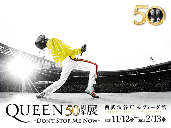 QUEEN 50th Anniversary Exhibition - BCCJ Acumen