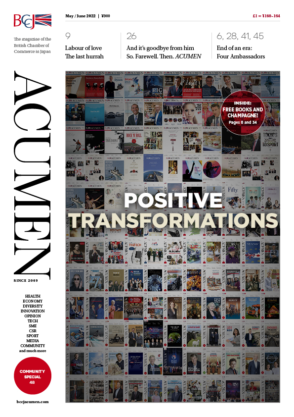 BCCJ Acumen - The Magazine of the British Chamber of Commerce in Japan